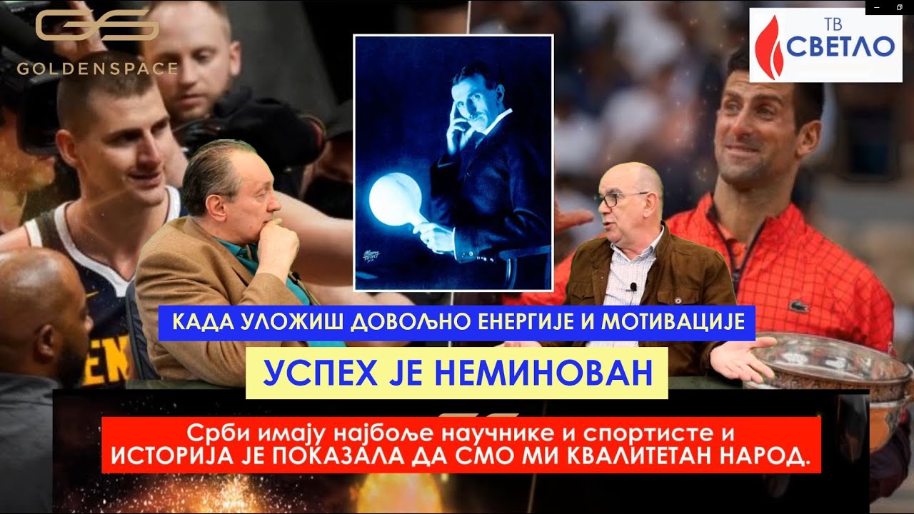 Svaki uspeh je rezultat upornosti i velikog rada - Investiciono zlato ...